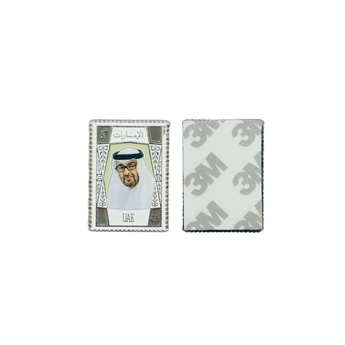 Badge Mohammed bin Zayed Al Nahyan - Postage Stamp