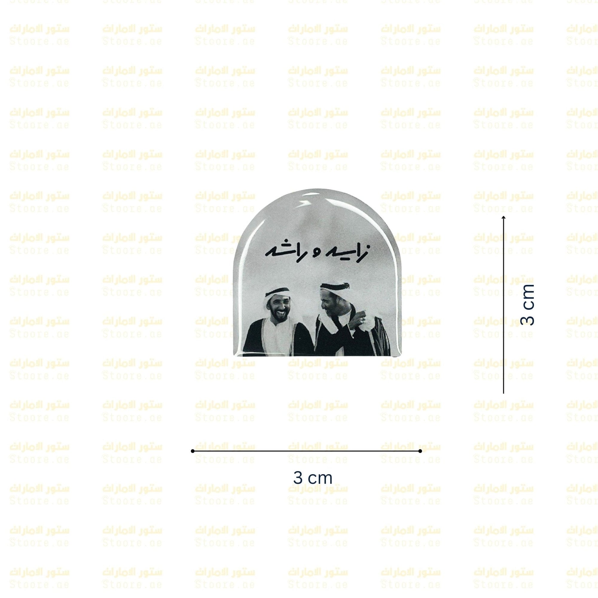 Badge Zayed and Rashid - 2
